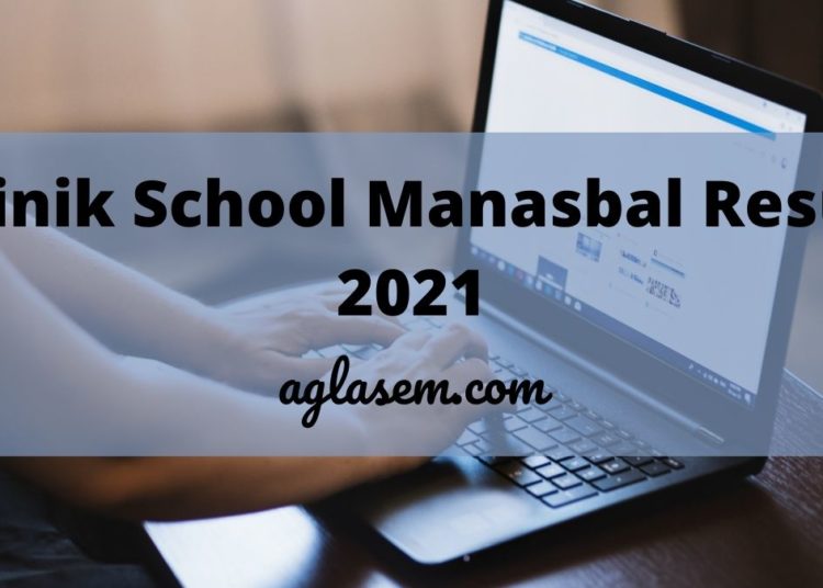 RIMC Admission Admit Card 2024 - Download at rimc.gov.in - AglaSem