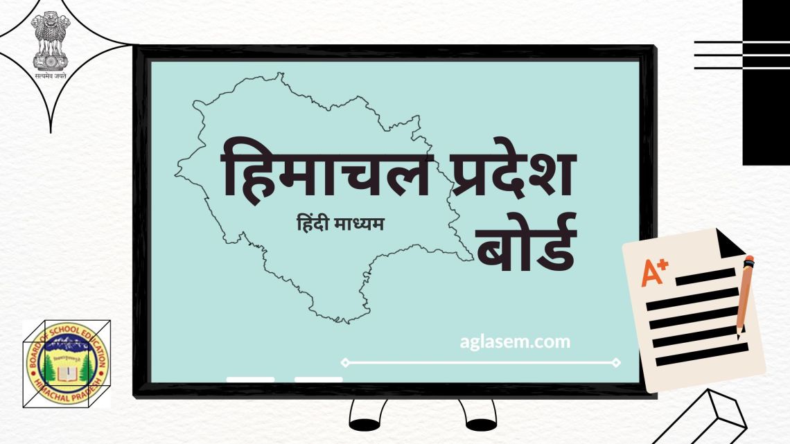 Maharashtra State Board 6th Std Books (PDF) - AglaSem