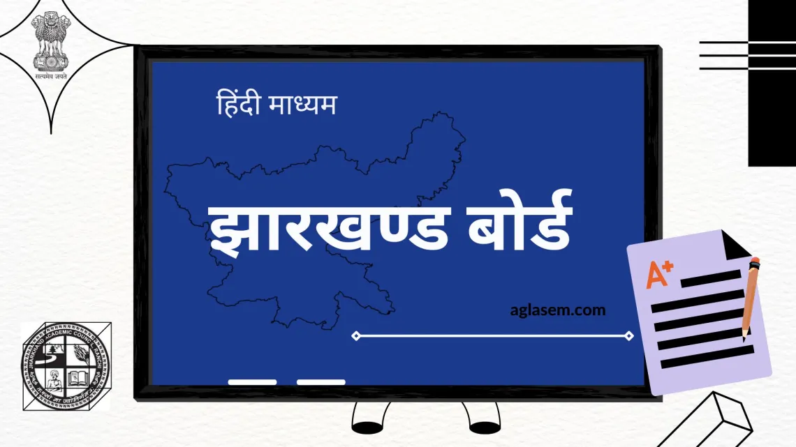 Class 11 Hindi Question Paper 2025 (PDF) - Download 11th Std Annual Exam Hindi Question Paper ...