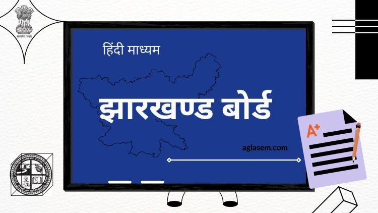 MP Board Class 8 Previous Year Question Papers (PDF) - Download Madhya ...