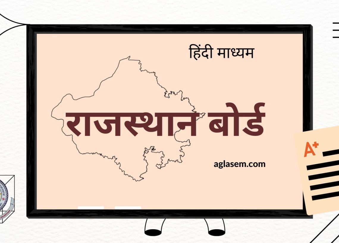 Maharashtra State Board 3rd Std Books (PDF) - AglaSem