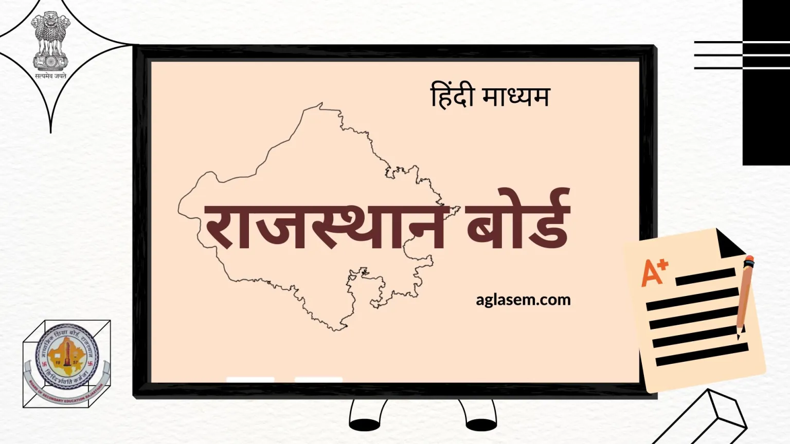 Maharashtra State Board 2nd Std Books (PDF) - AglaSem