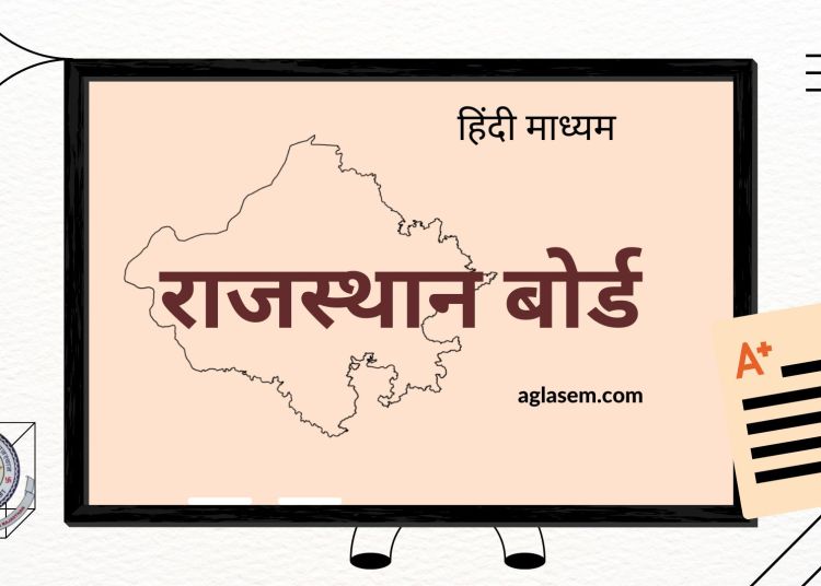 Delhi Board 2025 - DBSE Time Table, Syllabus, Model Paper - AglaSem