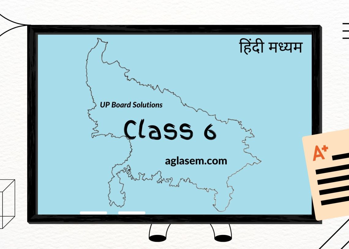NCERT Solutions for Class 6 Maths Chapter 1 Knowing Our Numbers (PDF)
