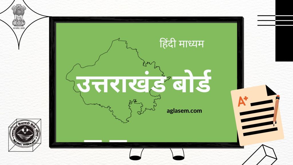 NCERT Book Class 10 Science (PDF) (2024) - NCERT Books for Class 10 ...