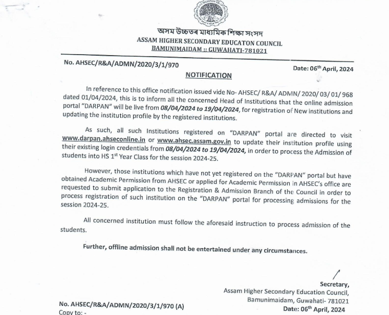 Assam AHSEC (HS) First-Year Admission 2024 - Application Form ...